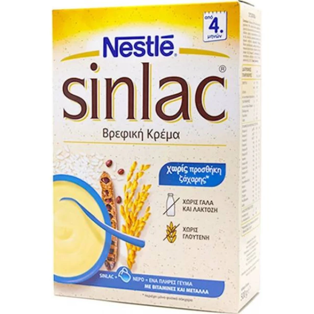 NESTLE Sinlac Babys Cream 500g | Sikalias.gr
