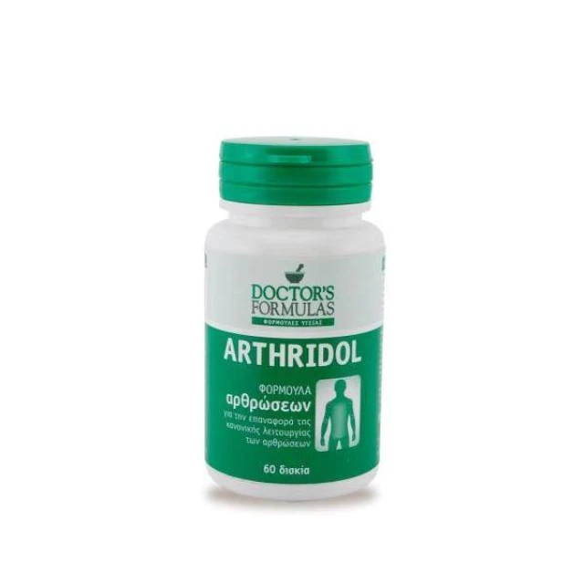 DOCTORS FORMULAS Arthridol Healthy Joints Formula 60 Caps | Sikalias.gr