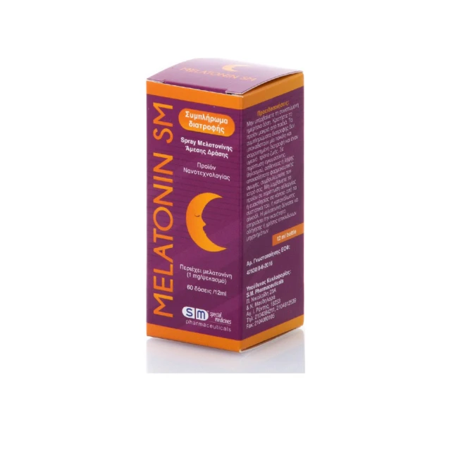 Sm Pharmaceuticals - Melatonin SM Oral Spray | 12ml | Sikalias.gr